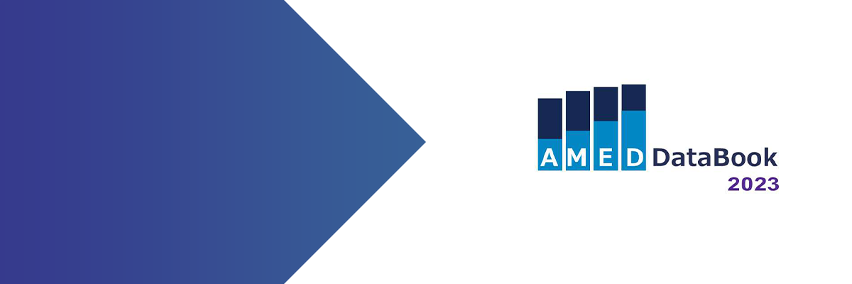 Japan Agency for Medical Research and Development